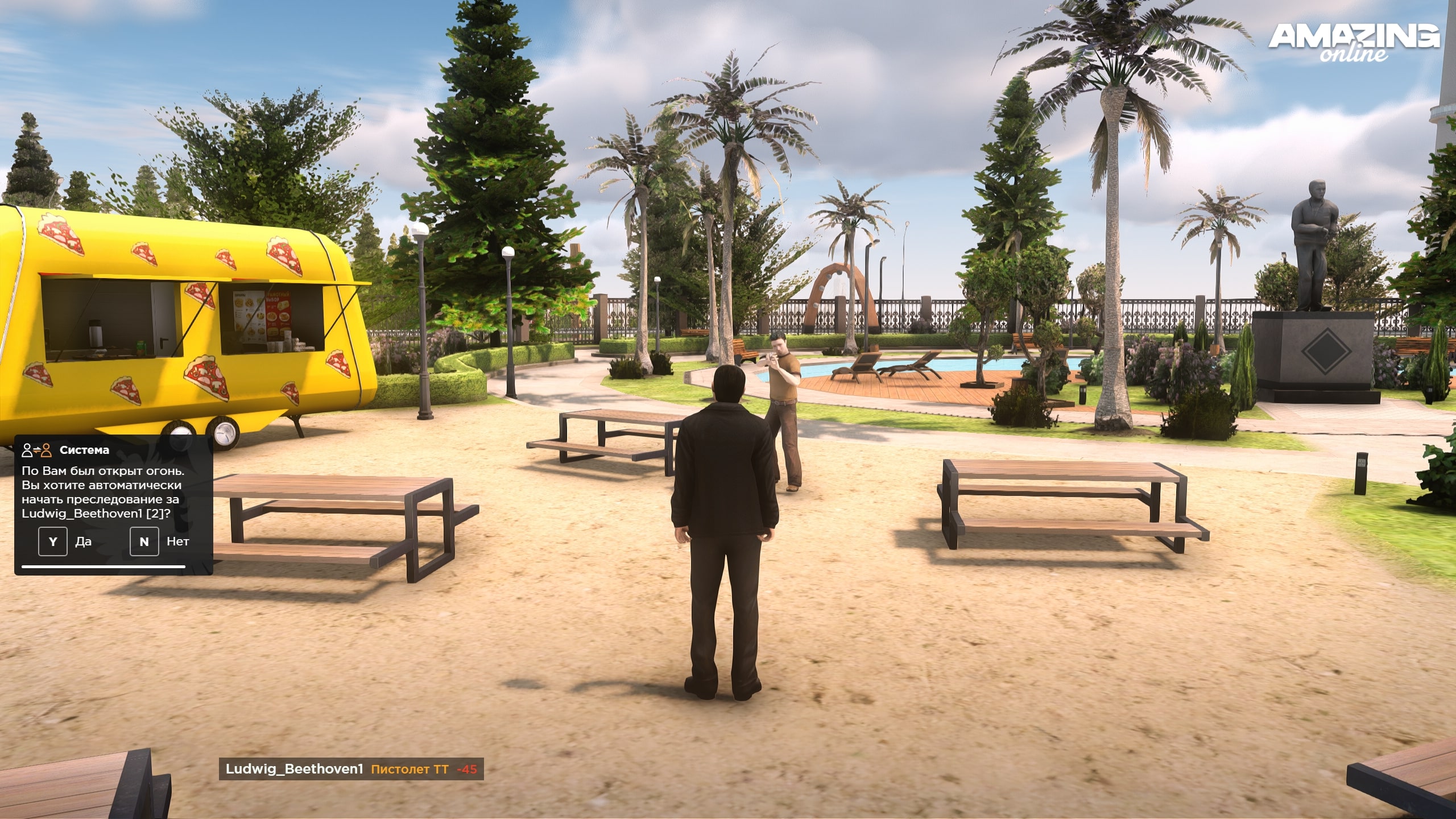 Обновление 3.7.4 — AMAZING ONLINE